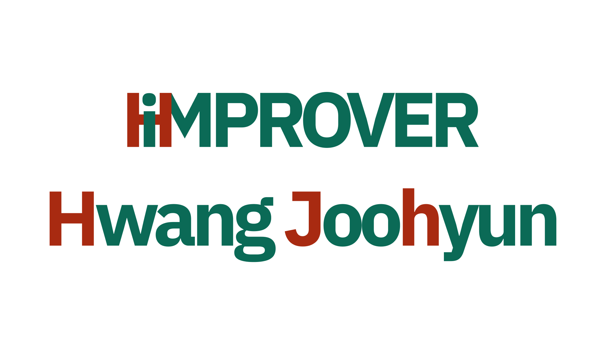 himprover - 기술 블로그